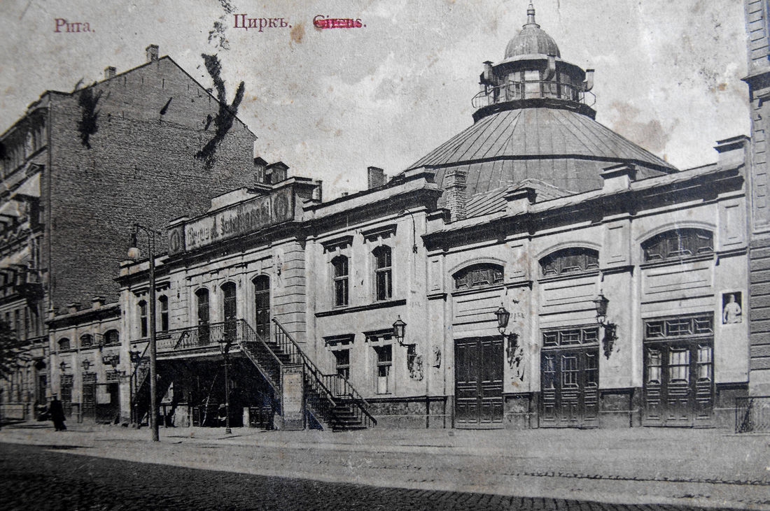 Anna Armand - cirks.lv